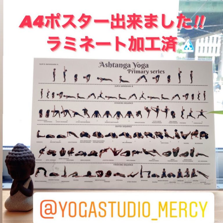 YOGA STUDIO Mercy ヨガスタジオメルシー
